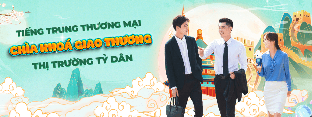 Tiếng Trung Thương Mại - Tiếng Trung The Dragon